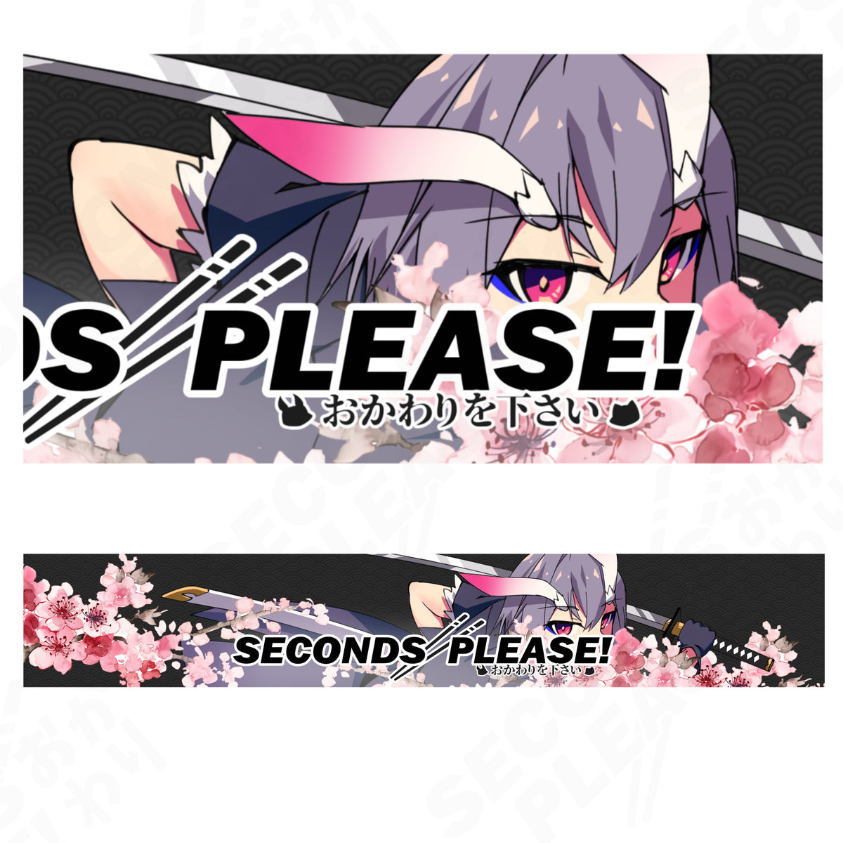 Seconds Please! Mayu Katana Banner