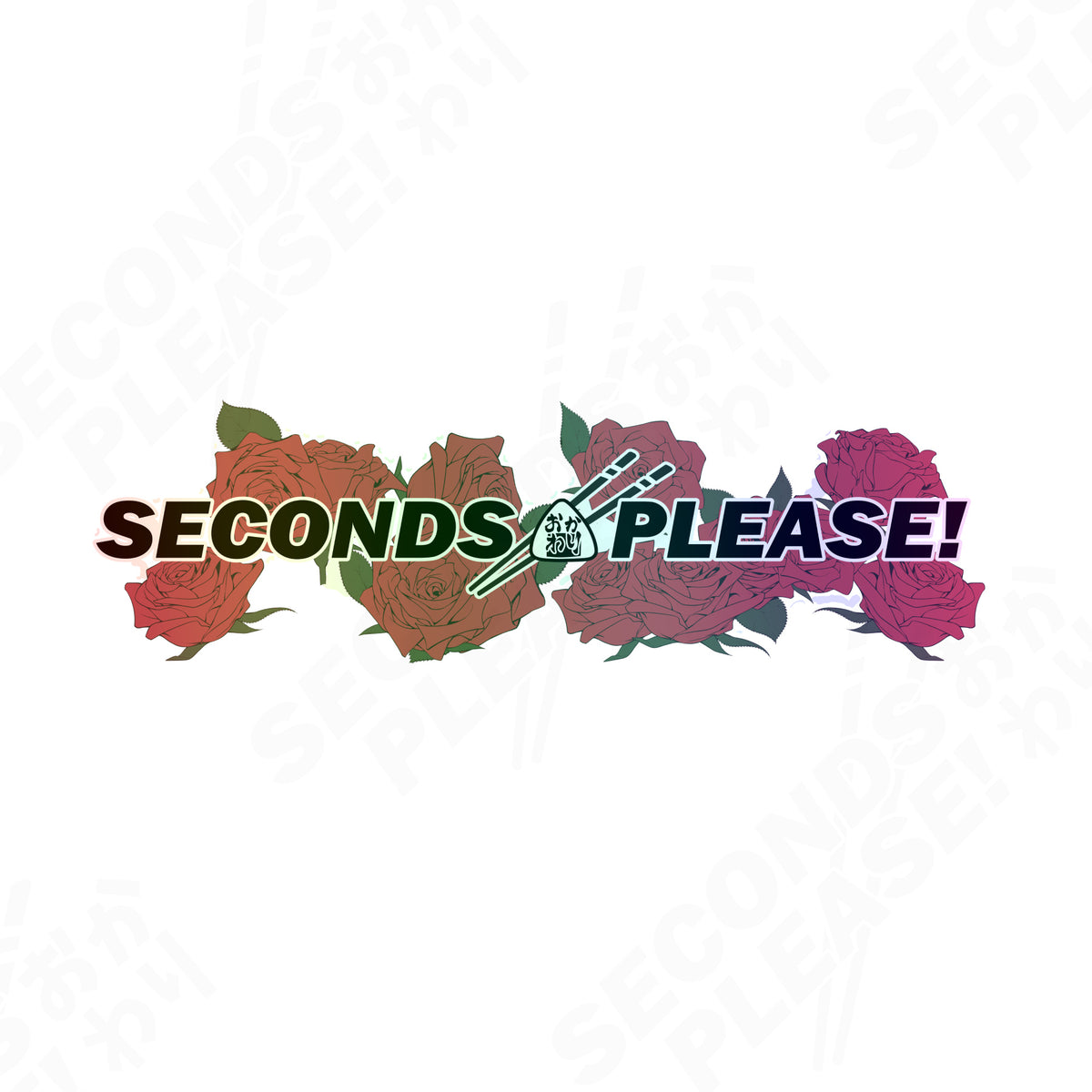 Seconds Please! Rose Lower Banner
