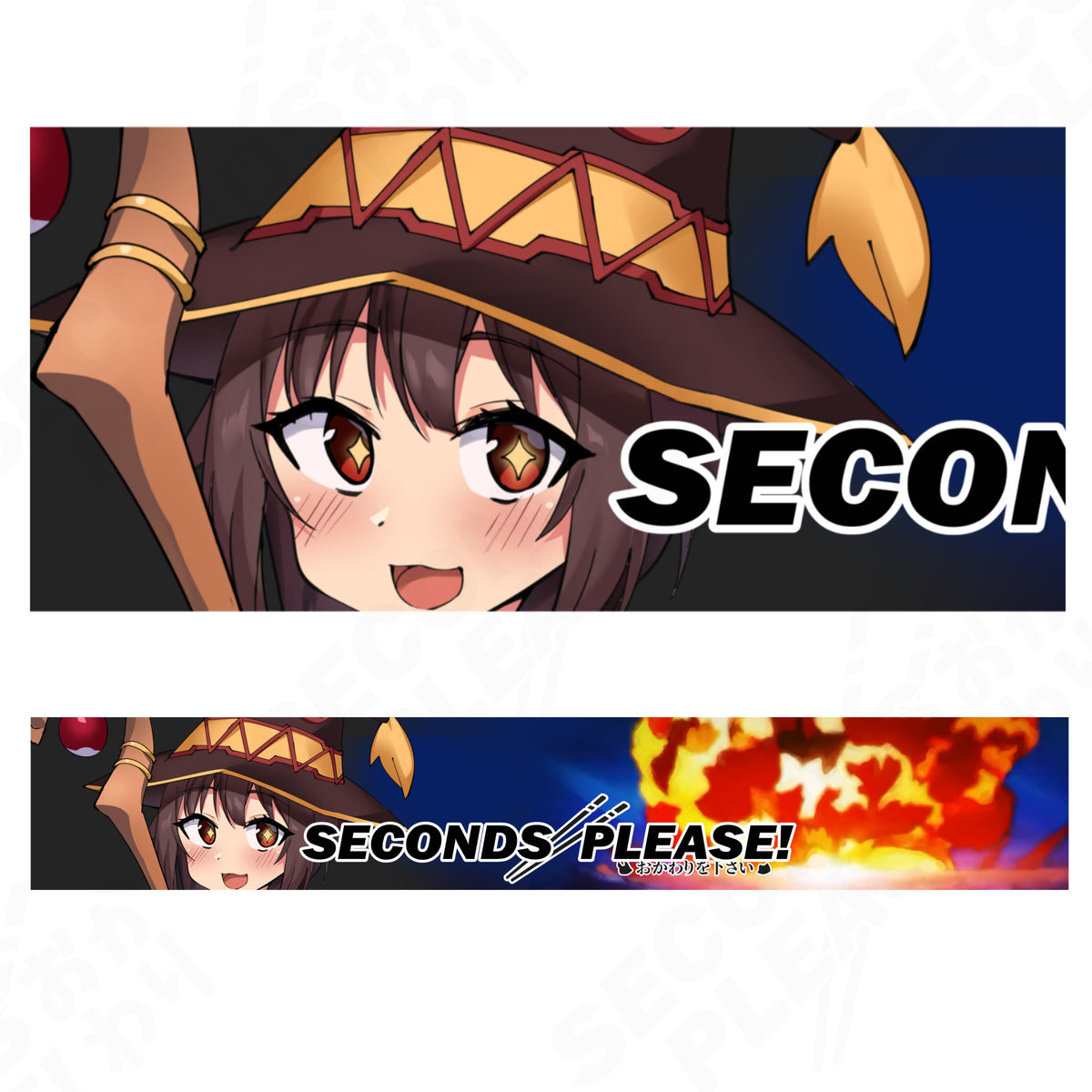 Seconds Please! Megumin Banner
