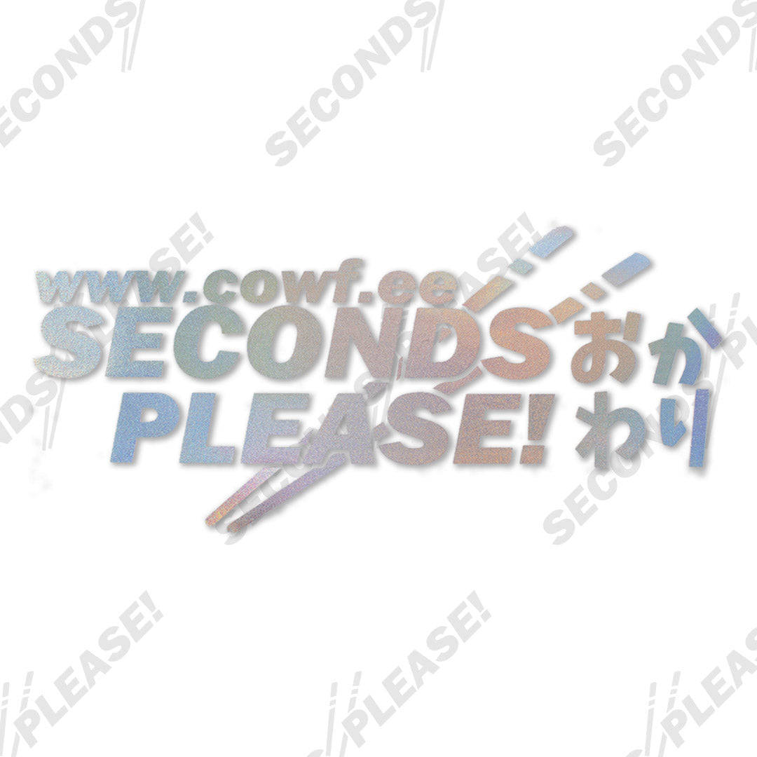 Large Seconds Please! Logo Decal